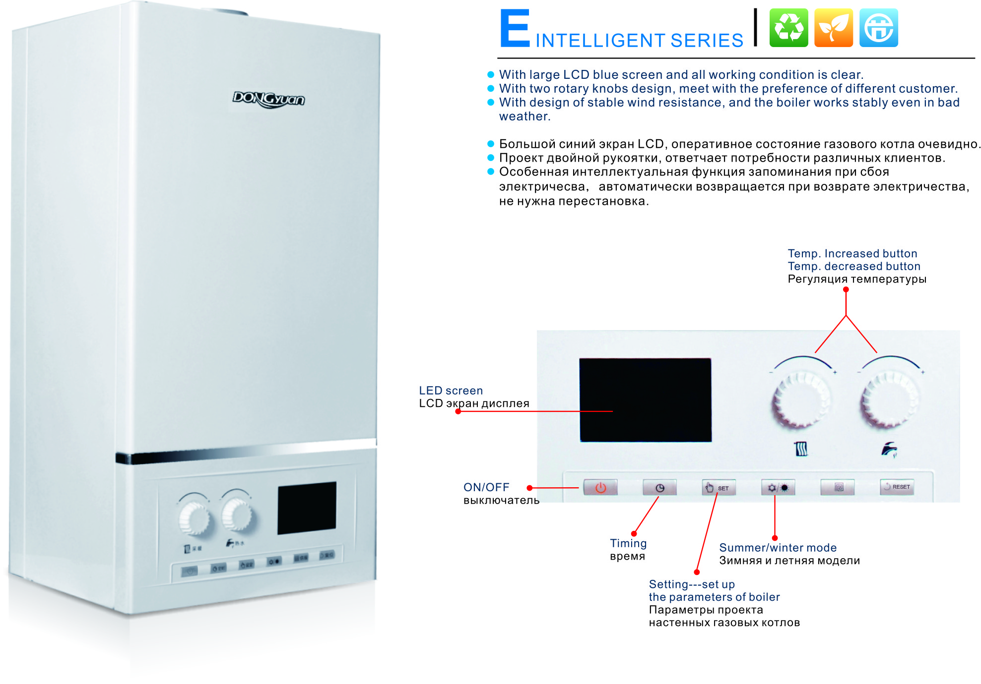 Intelligent Program Wall Hung Gas Boiler Protect Family Safety Micro ...